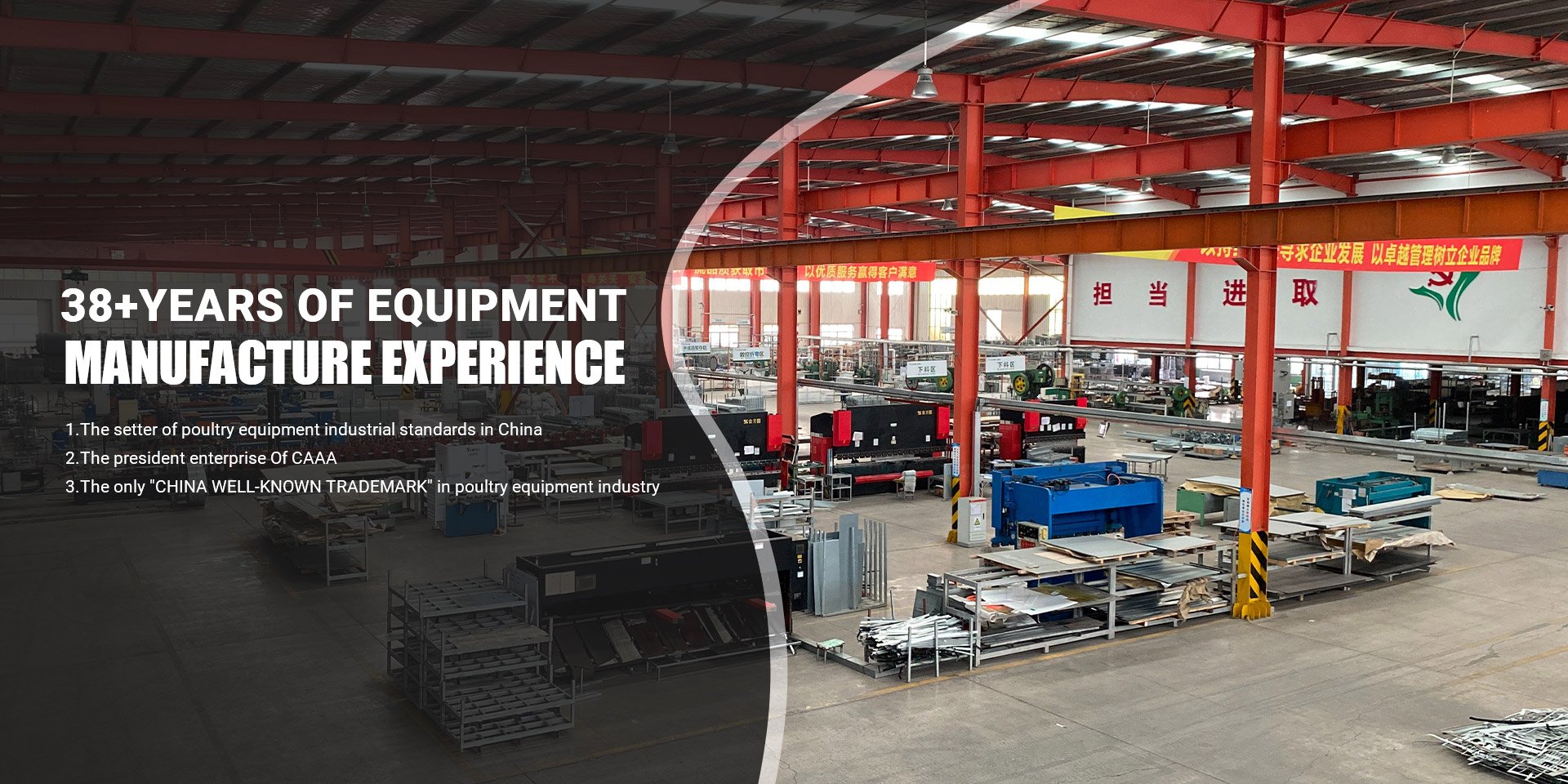 Layer Cage Equipment | Qingdao Tianrui Technology Group Co., Ltd.